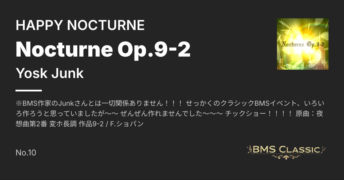 Nocturne Op.9-2 | BMS Classic